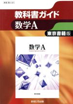 文理販売会社/発売会社：文理発売年月日：2012/03/01JAN：9784581183512