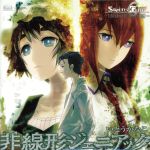 いとうかなこ販売会社/発売会社：（株）5pb．(（株）KADOKAWA　メディアファクトリー)発売年月日：2012/05/23JAN：4560248019982『CHAOS；HEAD』を制作した5pb．×Nitroplusが贈る、科学アドベ...
