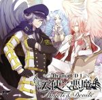 アニメ／ゲーム販売会社/発売会社：インディペンデント・レーベル(インディペンデント・レーベル)発売年月日：2012/06/25JAN：4562207983693