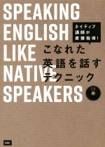レベッカ・ラブ(著者),宮野智靖販売会社/発売会社：ディーエイチシー発売年月日：2018/12/10JAN：9784887246201／／付属品〜CD付