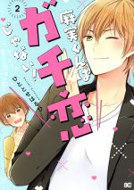 ひととせはるひ(著者)販売会社/発売会社：KADOKAWA発売年月日：2018/12/28JAN：9784047354388