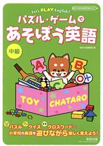 数研出版編集部(著者)販売会社/発売会社：数研出版発売年月日：2019/06/01JAN：9784410137433