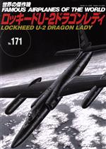 文林堂販売会社/発売会社：文林堂発売年月日：2016/01/30JAN：9784893192424