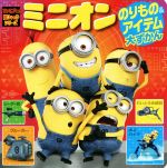 小学館(著者)販売会社/発売会社：小学館発売年月日：2018/12/14JAN：9784097511113