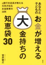 菅井敏之(著者)販売会社/発売会社：集英社発売年月日：2018/12/14JAN：9784087816198