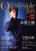 山と渓谷社販売会社/発売会社：山と渓谷社発売年月日：2018/12/14JAN：9784635924870