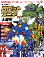 サンエイムック販売会社/発売会社：三栄書房発売年月日：2018/12/14JAN：9784779637599