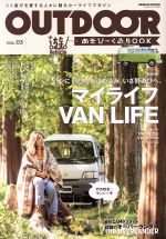 芸文社販売会社/発売会社：芸文社発売年月日：2018/12/15JAN：9784863965911
