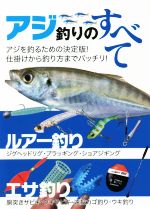 ケイエス企画(編者)販売会社/発売会社：ケイエス企画/主婦の友社発売年月日：2022/06/30JAN：9784073437635
