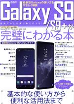 メディアックス販売会社/発売会社：メディアックス発売年月日：2018/06/18JAN：9784866740379