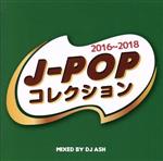 DJ　ASH（MIX）販売会社/発売会社：GOLD　PARTY　MUSIC(ダイキサウンド（株）)発売年月日：2019/02/20JAN：4589607670404