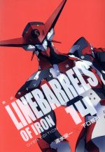 清水栄一(著者),下口智裕(著者)販売会社/発売会社：小学館クリエイティブ発売年月日：2018/12/29JAN：9784864686105