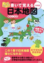 小学館クリエイティブ(編者)販売会社/発売会社：小学館クリエイティブ/小学館発売年月日：2019/07/19JAN：9784778037970