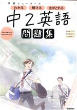学研プラス(編者)販売会社/発売会社：学研プラス発売年月日：2021/05/27JAN：9784053052971