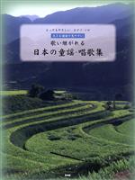 芸術・芸能・エンタメ・アート販売会社/発売会社：ケイ・エム・ピー発売年月日：2014/03/22JAN：9784773238099