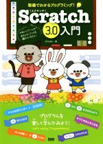 RYUAN(著者)販売会社/発売会社：ビー・エヌ・エヌ新社発売年月日：2018/12/21JAN：9784802511162