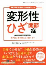 田代俊之(著者)販売会社/発売会社：ベースボール・マガジン社発売年月日：2022/07/06JAN：9784583113425