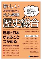 結城将行(著者),東根伸幸(著者)販売会社/発売会社：秀和システム発売年月日：2022/07/01JAN：9784798066295