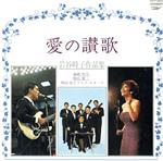 （オムニバス）,越路吹雪,加山雄三,和田弘とマヒナ・スターズ販売会社/発売会社：ユニバーサルミュージック(ユニバーサルミュージック)発売年月日：2008/09/26JAN：4988006216877日本を代表する作詞家、岩谷時子の代表曲を集...