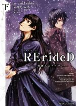 瀬尾つかさ(著者),anticlockwise,安倍吉俊,つくぐ販売会社/発売会社：KADOKAWA発売年月日：2019/01/01JAN：9784041075524