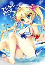 みけおう(著者)販売会社/発売会社：KADOKAWA発売年月日：2018/12/27JAN：9784049121742