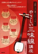 千葉登世(著者)販売会社/発売会社：自由現代社発売年月日：2018/12/16JAN：9784798222912