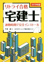 竹原健(著者),KIYOラーニング販売会社/発売会社：中央経済社発売年月日：2018/12/26JAN：9784502288715