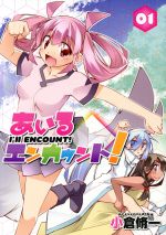 小倉脩一(著者)販売会社/発売会社：ジーオーティー発売年月日：2018/12/28JAN：9784814801459