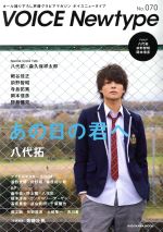 KADOKAWA販売会社/発売会社：KADOKAWA発売年月日：2018/12/26JAN：9784041073322／／付属品〜ピンナップ付