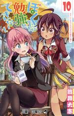 筒井大志(著者)販売会社/発売会社：集英社発売年月日：2019/02/04JAN：9784088817248