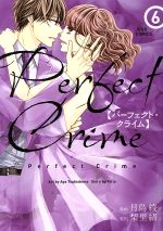 月島綾(著者),梨里緒販売会社/発売会社：双葉社発売年月日：2019/01/17JAN：9784575337525