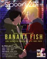 プレビジョン販売会社/発売会社：KADOKAWA発売年月日：2018/12/27JAN：9784048983280／／付属品〜ポスター、ピンナップ付