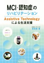 安田清(著者)販売会社/発売会社：エスコアール発売年月日：2018/12/25JAN：9784900851993