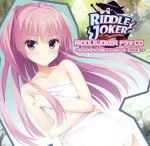 （ドラマCD）販売会社/発売会社：ゆずソフト発売年月日：2019/02/08JAN：4573211462333