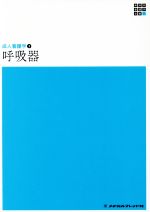 高橋和久(著者)販売会社/発売会社：メヂカルフレンド社発売年月日：2018/12/01JAN：9784839233426