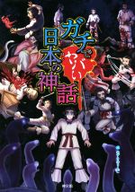 みずきのりんご(絵)販売会社/発売会社：神宮館発売年月日：2022/07/07JAN：9784860769093