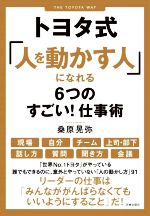 桑原晃弥(著者)販売会社/発売会社：笠倉出版社発売年月日：2022/07/06JAN：9784773061406
