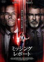 ガイ・ピアース,ピアース・ブロスナン,ミニー・ドライヴァー,サイモン・カイザー（監督）,ジョージ・ハラ（原作）販売会社/発売会社：ギャガ（株）(ギャガ（株）)発売年月日：2019/04/02JAN：4589921409742『007』シリー...