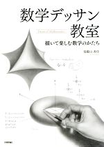 瑞慶山香佳(著者)販売会社/発売会社：技術評論社発売年月日：2018/12/29JAN：9784297102784