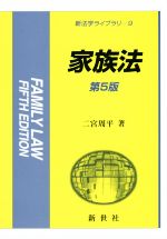 二宮周平(著者)販売会社/発売会社：新世社/サイエンス社発売年月日：2019/01/01JAN：9784883842872