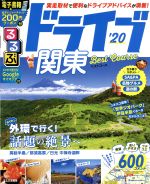 JTBパブリッシング販売会社/発売会社：JTBパブリッシング発売年月日：2019/01/08JAN：9784533131103
