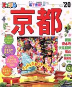 昭文社販売会社/発売会社：昭文社発売年月日：2019/01/09JAN：9784398287151／／付属品〜冊子4冊付