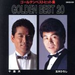 千昌夫・五木ひろし販売会社/発売会社：ETC発売年月日：1985/12/21JAN：4988008000436
