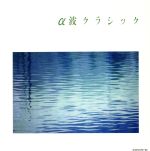 （オムニバス）販売会社/発売会社：キングレコード発売年月日：1993/11/03JAN：4988003144487