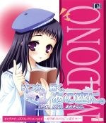 韮井叶（桜守姫みどの）販売会社/発売会社：（株）5pb．(NBC　ユニバーサル・エンターテイメントジャパン)発売年月日：2007/04/25JAN：4560248012174PC版ゲーム『いつか、届く、あの空に』のキャラクター・ソングを収録...
