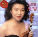 竹澤恭子販売会社/発売会社：（株）ソニー・ミュージックジャパンインターナショナル(（株）ソニー・ミュージックディストリビューション)発売年月日：1993/03/24JAN：4988017039779竹澤の進境の著しさを如実に示す見事な演奏ば...