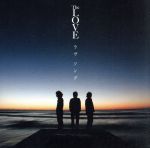 The　LOVE販売会社/発売会社：ROCK　STYLE(（株）アドニス・スクウェア)発売年月日：2008/04/04JAN：4571148110136博多発の男性3ピース・バンドのデビュー10周年記念アルバムは、甘くせつない楽曲が揃った会...