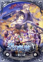 アニメ／ゲーム販売会社/発売会社：インディペンデントレーベル(インディペンデント・レーベル)発売年月日：2009/04/25JAN：4546098016340