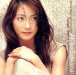諏訪内晶子販売会社/発売会社：ユニバーサルクラシック(ユニバーサル　ミュージック（株）)発売年月日：2010/11/24JAN：498800563674420世紀の名作シベリウス「ヴァイオリン協奏曲　ニ短調」に、カップリングにウォルトン生誕...
