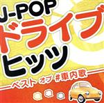 （オムニバス）販売会社/発売会社：（株）ハピネット・ピクチャーズ(（株）ハピネット・ピクチャーズ)発売年月日：2018/03/07JAN：4589874410062